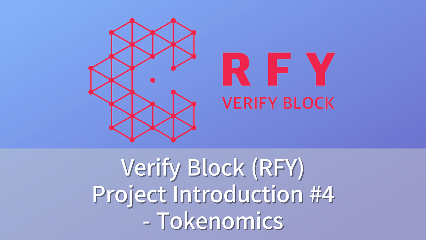 Verify Block (RFY) Project Introduction #3 —Technology | by VERIFY BLOCK | Medium