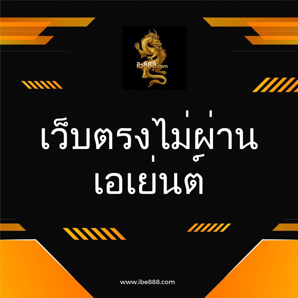 เข้าสู่ระบบ/สมัครสมาชิก VIP - ib888 Gaming - Medium