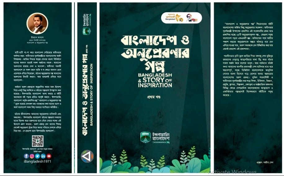From free Press to ‘self-censorship’, CSA fear grips Bangladeshi media | by Rahad Review | May ...