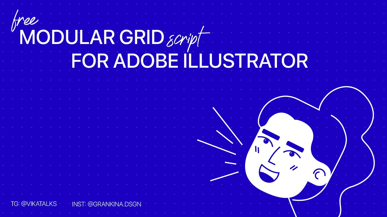 Adobe Illustrator Modular Grid Script: Fast editing and flexibility in one tool | by Viktoriia ...