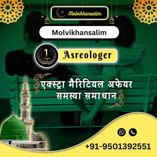 Love Marriage Problem Solution Molvi Salim Khan +91–9501392551 ...