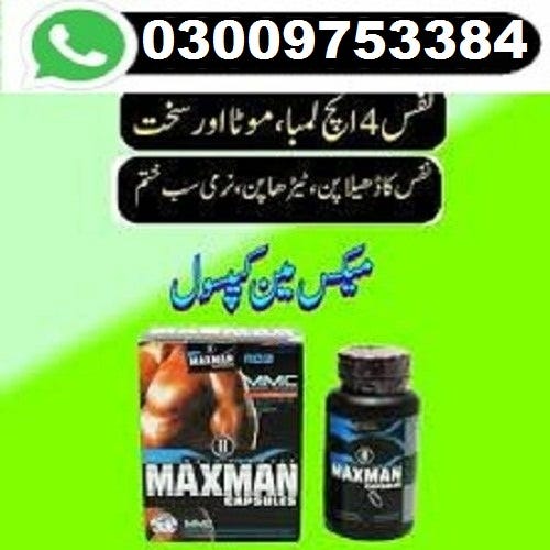 Maxman Capsules in Pakistan 03009753384 Sexy Product - Foodgull - Medium
