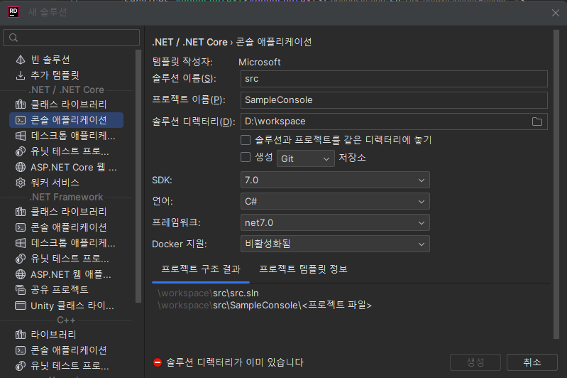 C# 병렬 실행 탐구. 종종 우리는 특정한 시나리오에 대한 병렬 실행에 대한 요구를 구현해야… | by SEOKWON HONG | Medium