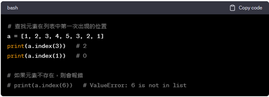 Number in Python-2/max,min - 林彥 - Medium