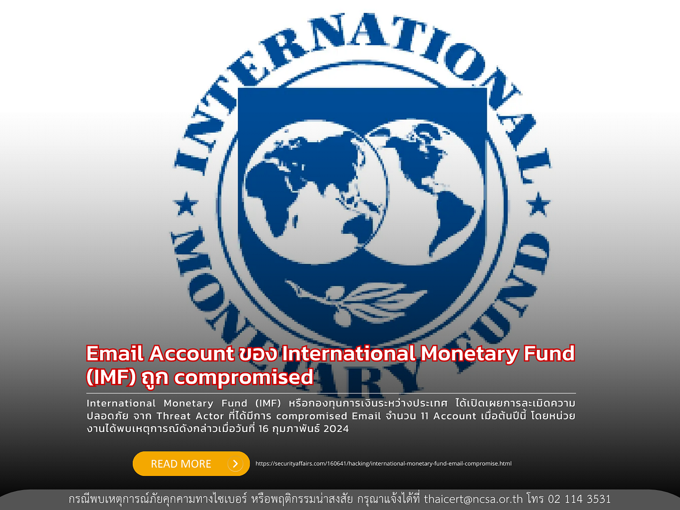 Microsoft Defender ขวางการโจมตีของกลุ่ม Akira ransomware - ThaiCERT By NCSA - Medium