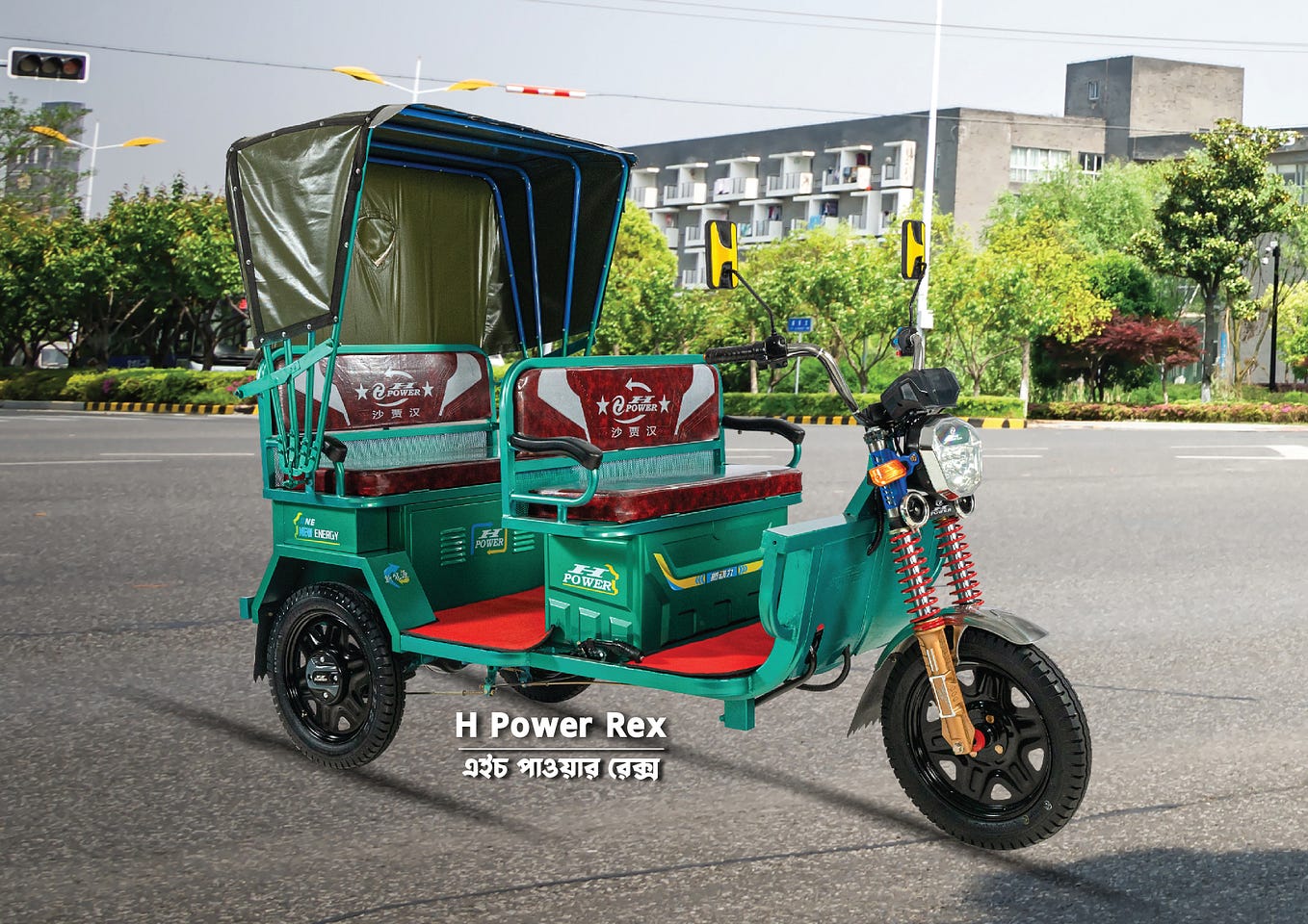 H Power Indo (Red) THREE WHEELERS - H Power Three Wheeler - Medium