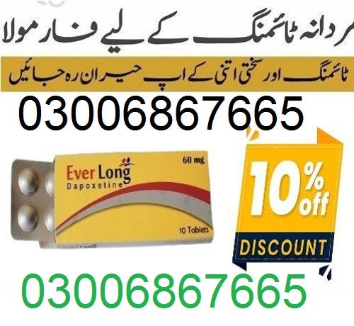 Everlong Tablets In Faisalabad. ~**03000(6867665 | by https://medium ...