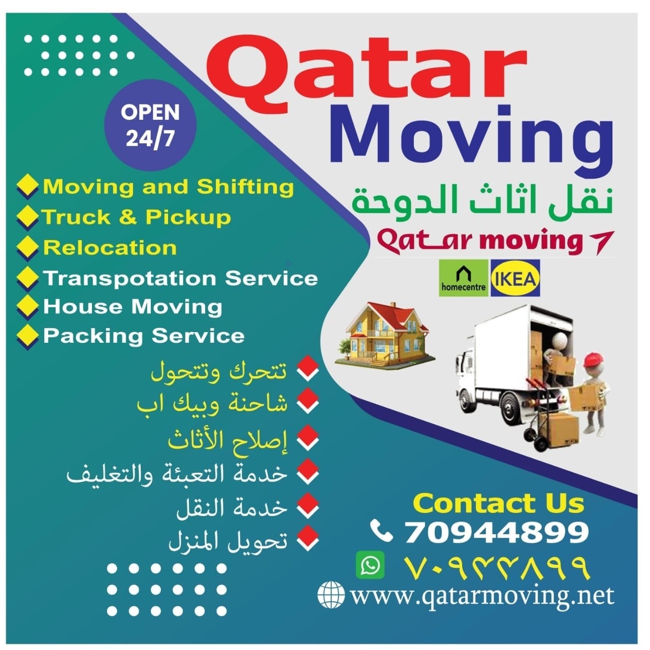 Qatar movers House vila office apartment moving company Qatar Dear sir ...