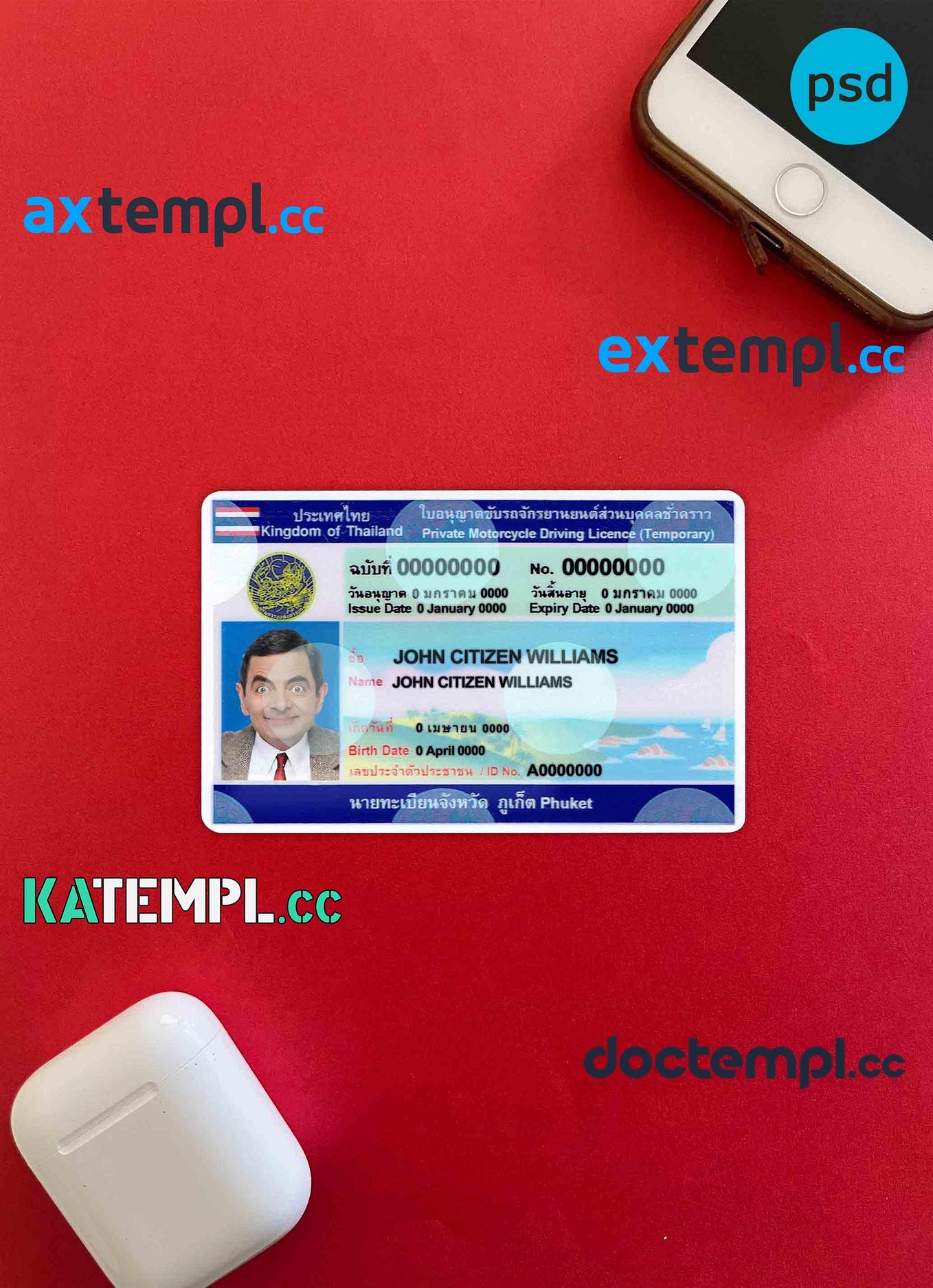 Ukraine driving license editable PSD files, scan look and photo-realistic look, 2 in 1 | by ...