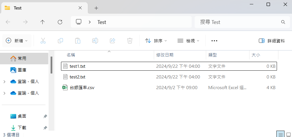 [30 天打造 Rpa 自動化流程]power Automate Desktop：迴圈條件應用 陳宣諭 Hsuan Yu Chen