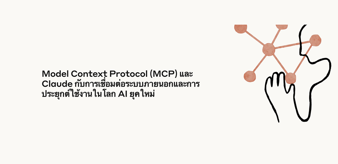 เข้าใจพื้นฐาน RxJava ด้วยภาษา Kotlin | by Wattanachai Prakobdee | Ascend Developers