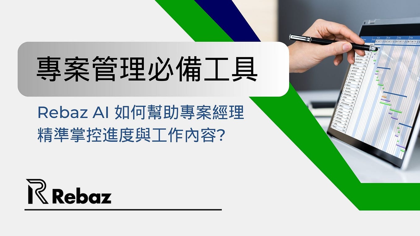 AI 時代來臨，教育與注意力的挑戰：學生真的會變「弱智」嗎？ - Jasper Chang - Medium