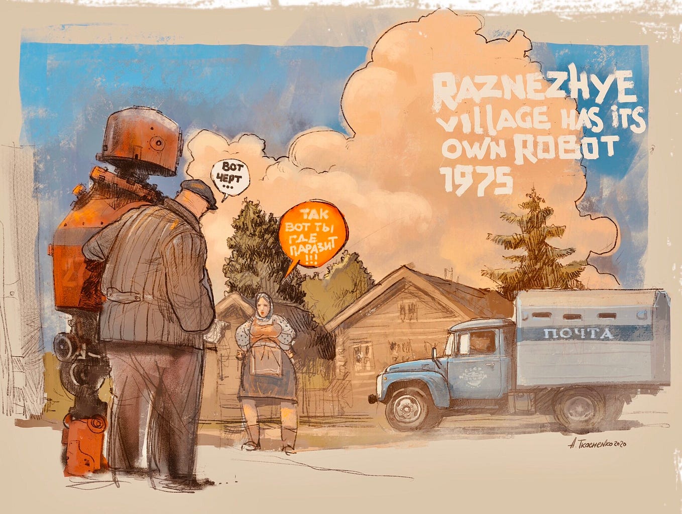 Build a simple server in Golang that serves basic HTML | by Ephraim ...