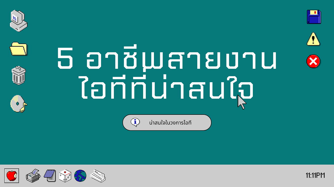 Normalization คืออะไร. Normalization… | by Chawin Anusuriya | Medium