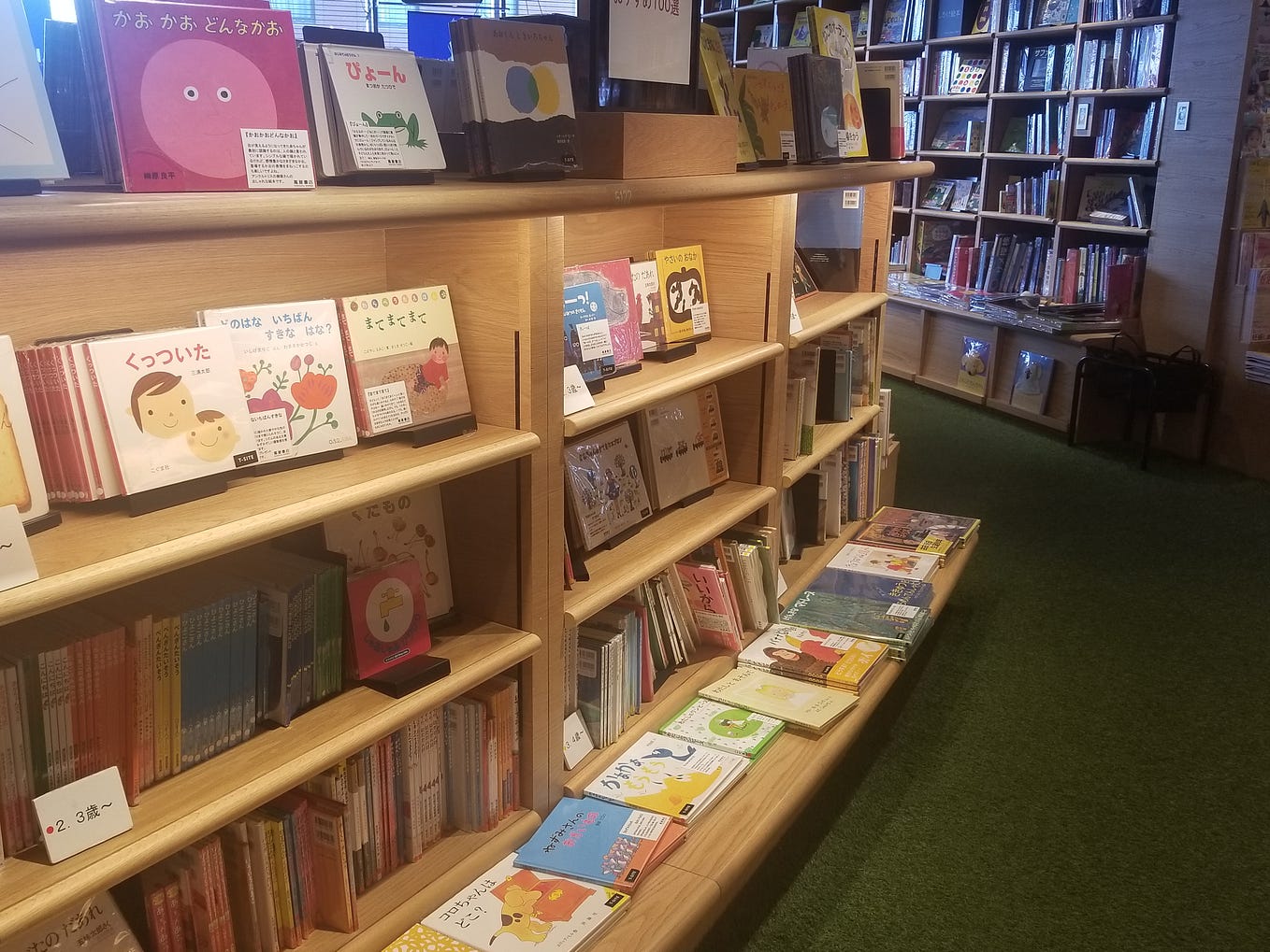 Kid-friendly cafe for parents to bring baby in Japan | by Marina Ueno ...