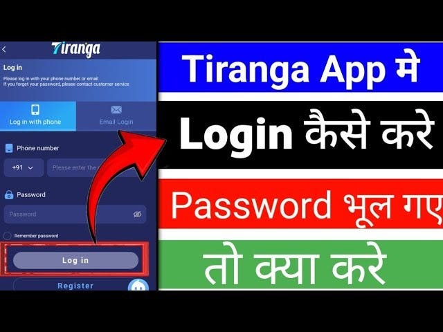 Tiranga Game Login: Your Guide to Accessing the Game and Enjoying the ...