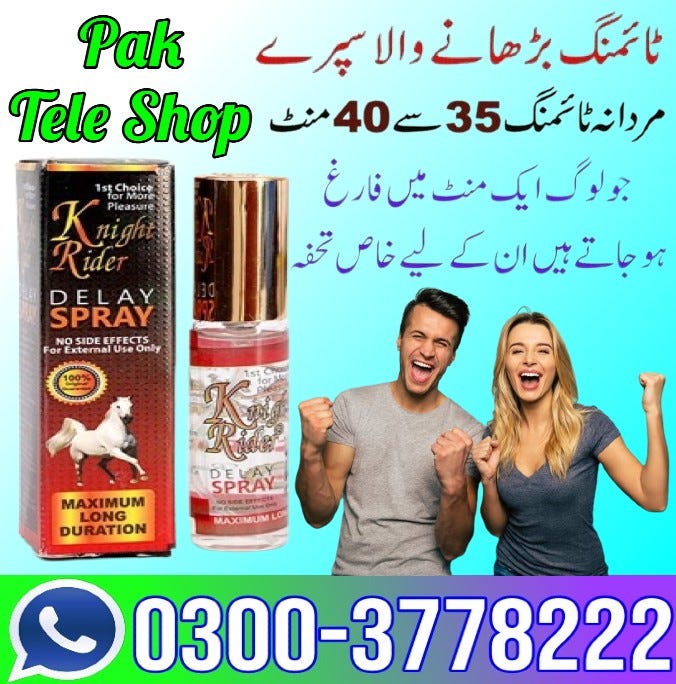 Knight Rider Spray In Quetta — 03003778222 - Tania Khan - Medium