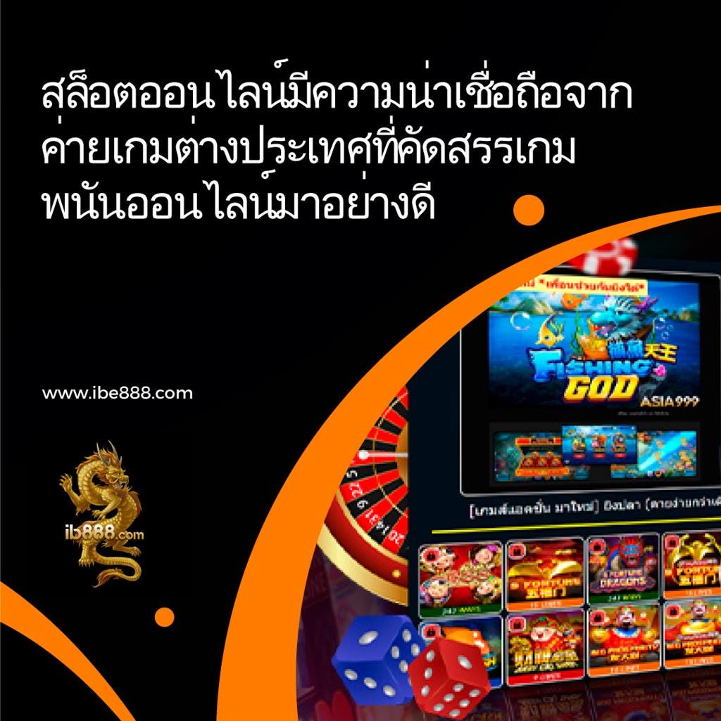 เว็บคาสิโนออนไลน - ib888 Gaming - Medium
