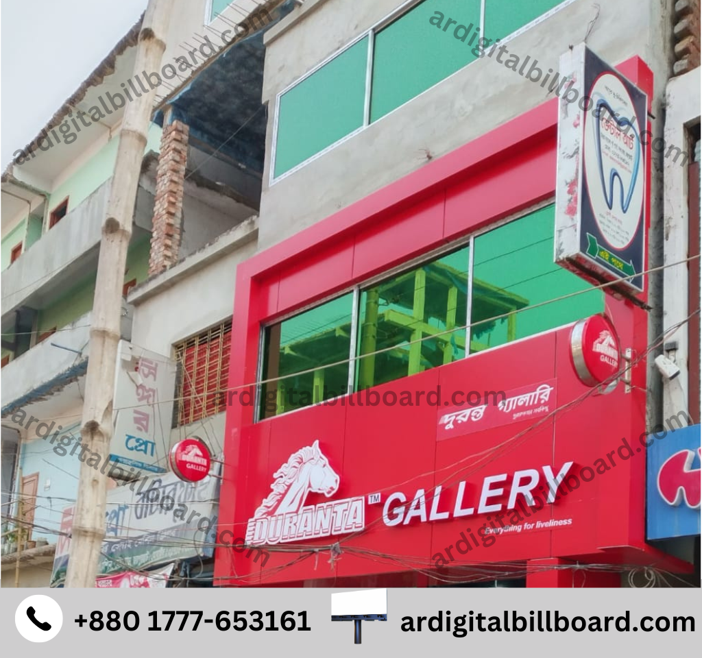 Pence Boundary Signboard, Project Signboard, Political Signbord BD | by ...