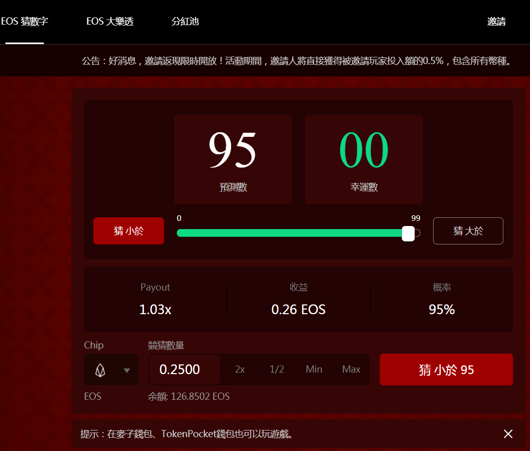 如何註冊一個 EOS錢包 TokenPocket(TP)錢包介紹&教學 | by tp台灣團隊 Eos | Medium