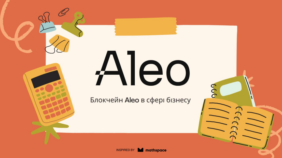 Neural Network Inference w Leo: Jak to działa i dlaczego jest to ważne | by Kasyanenko | Medium