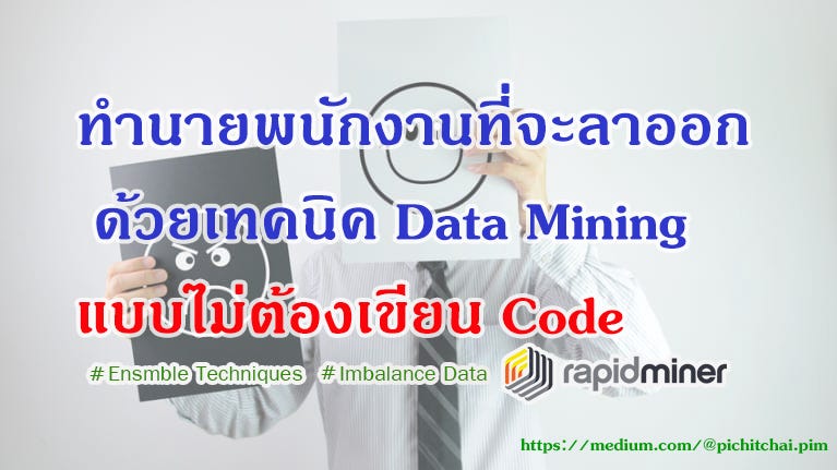 Map Visualization (Thailand) ด้วย Tableau | by Pichitchai Pimkote | Medium