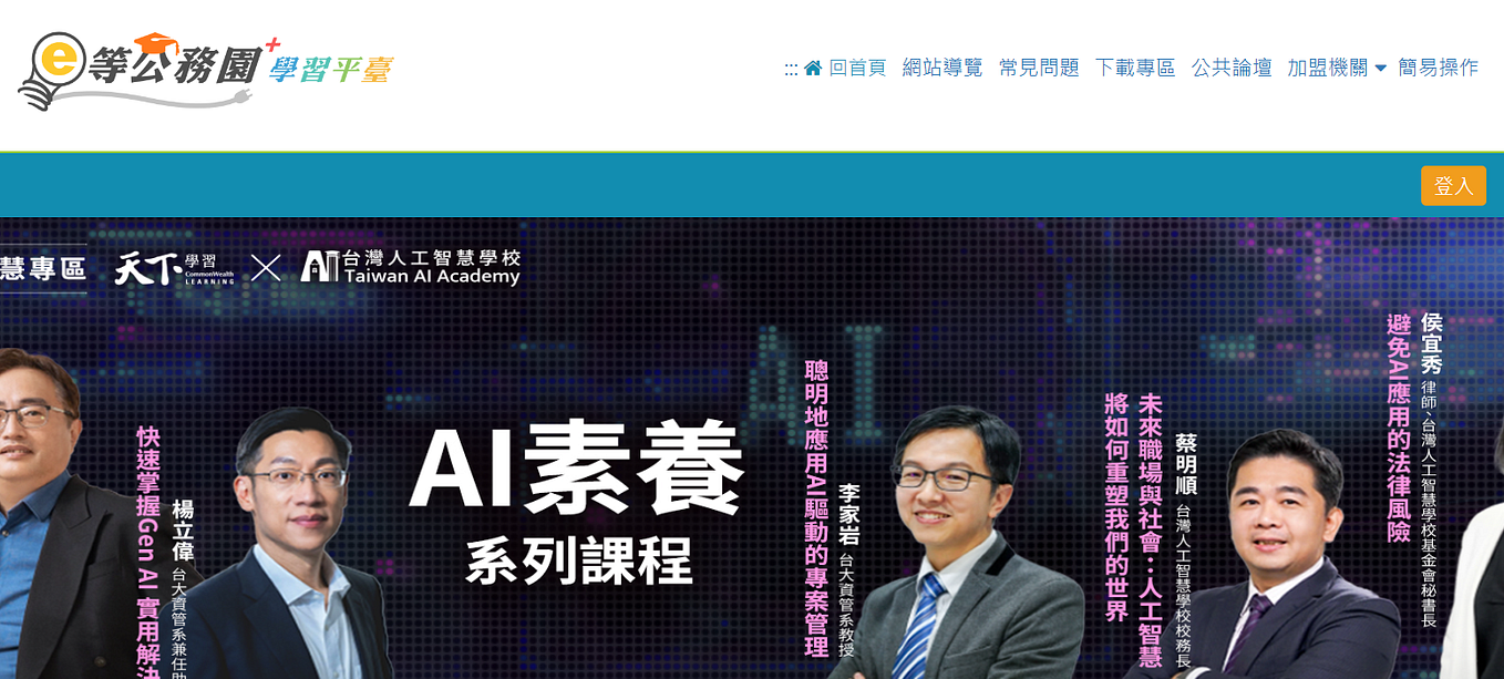 [背景知識] 憑證的格式 PEM 與 DER | 自然人憑證開發筆記 | by 周詳 Sean Chou | 周詳程式筆記 | Medium