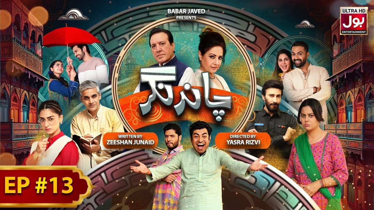 Radd Drama Cast, Story, Timing And Release Date | by ShowbizPrime | Apr ...