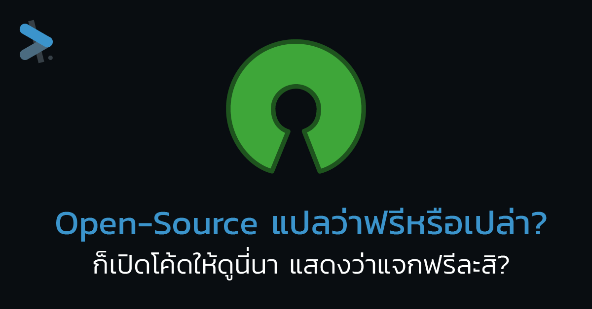 เปิดเว็บไซต์แบบง่าย ๆ ฟรี ๆ บน GitHub Pages | by phwt | Devesitory | Medium