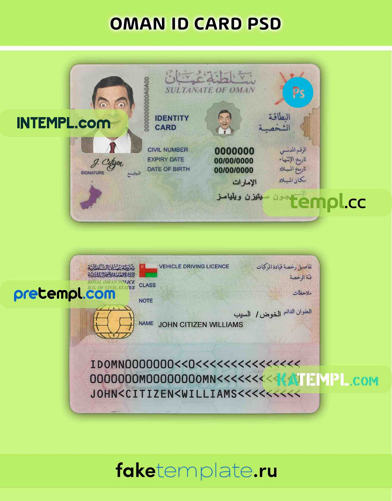 Mauritius ID card example in PSD format, fully editable | by Mytempl ...