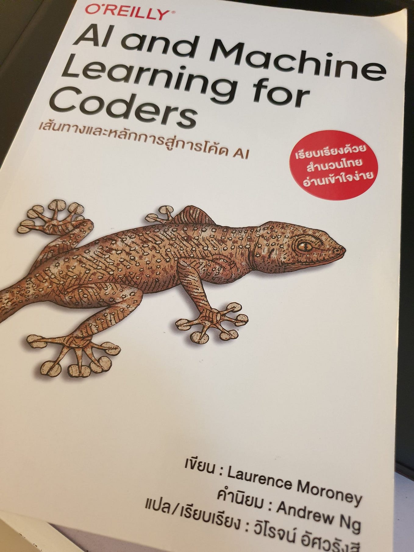 Book Summary: หนังสือ Designing Machine Learning Systems ตอนที่ 2/2 ...