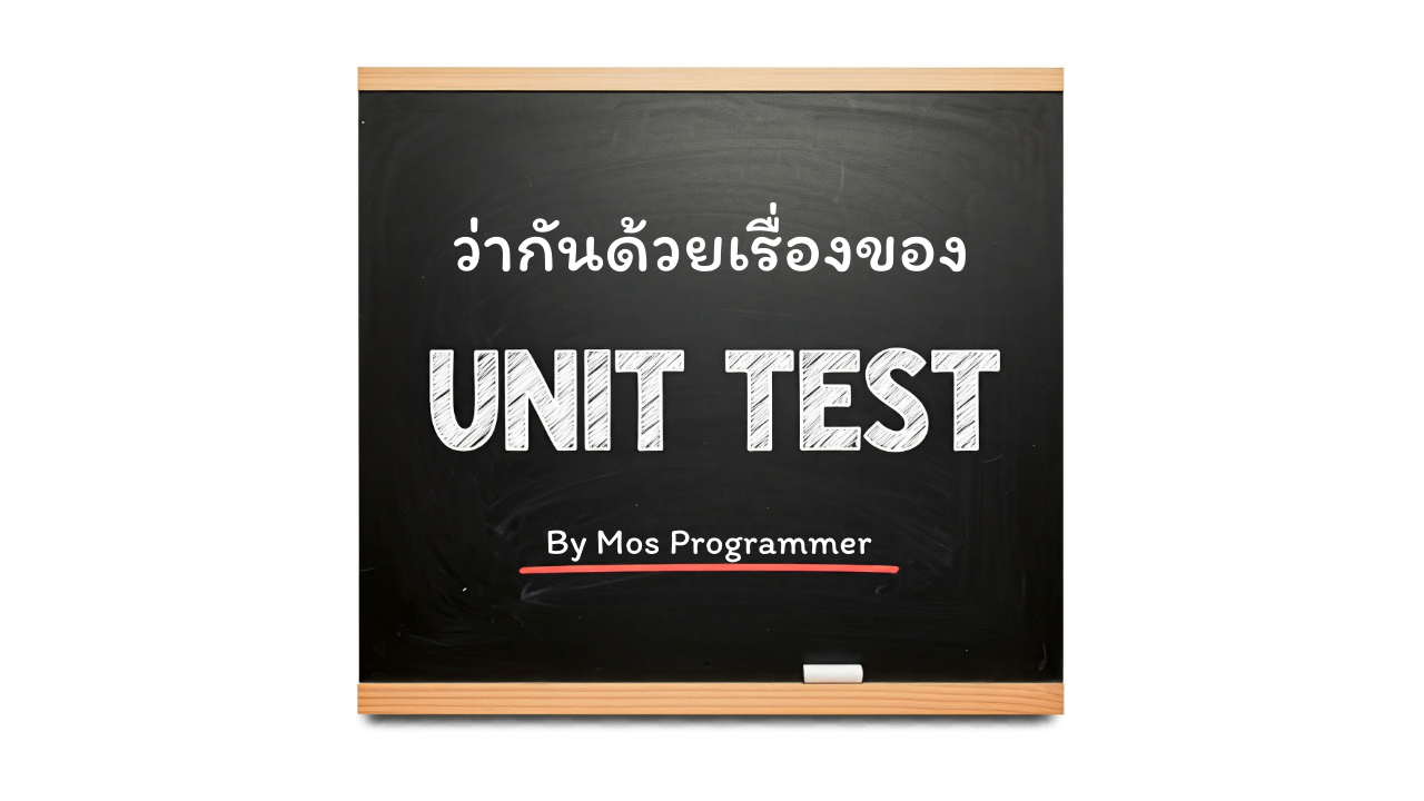 ใช้ Visual Studio Code กับ Laravel | by Mos Programmer | Medium