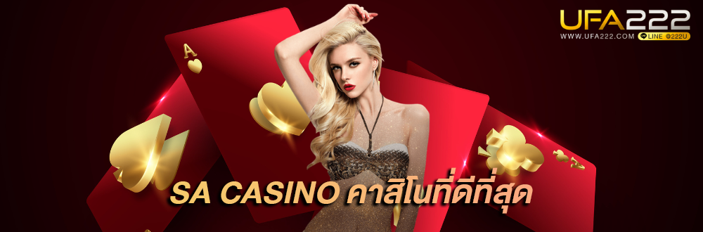 UFABET - Raiinywater - Medium