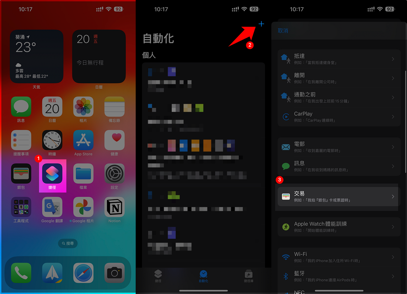 How to Keep a Bottom Button Sticky While TextFields Scroll Above the Keyboard in Flutter | by ...