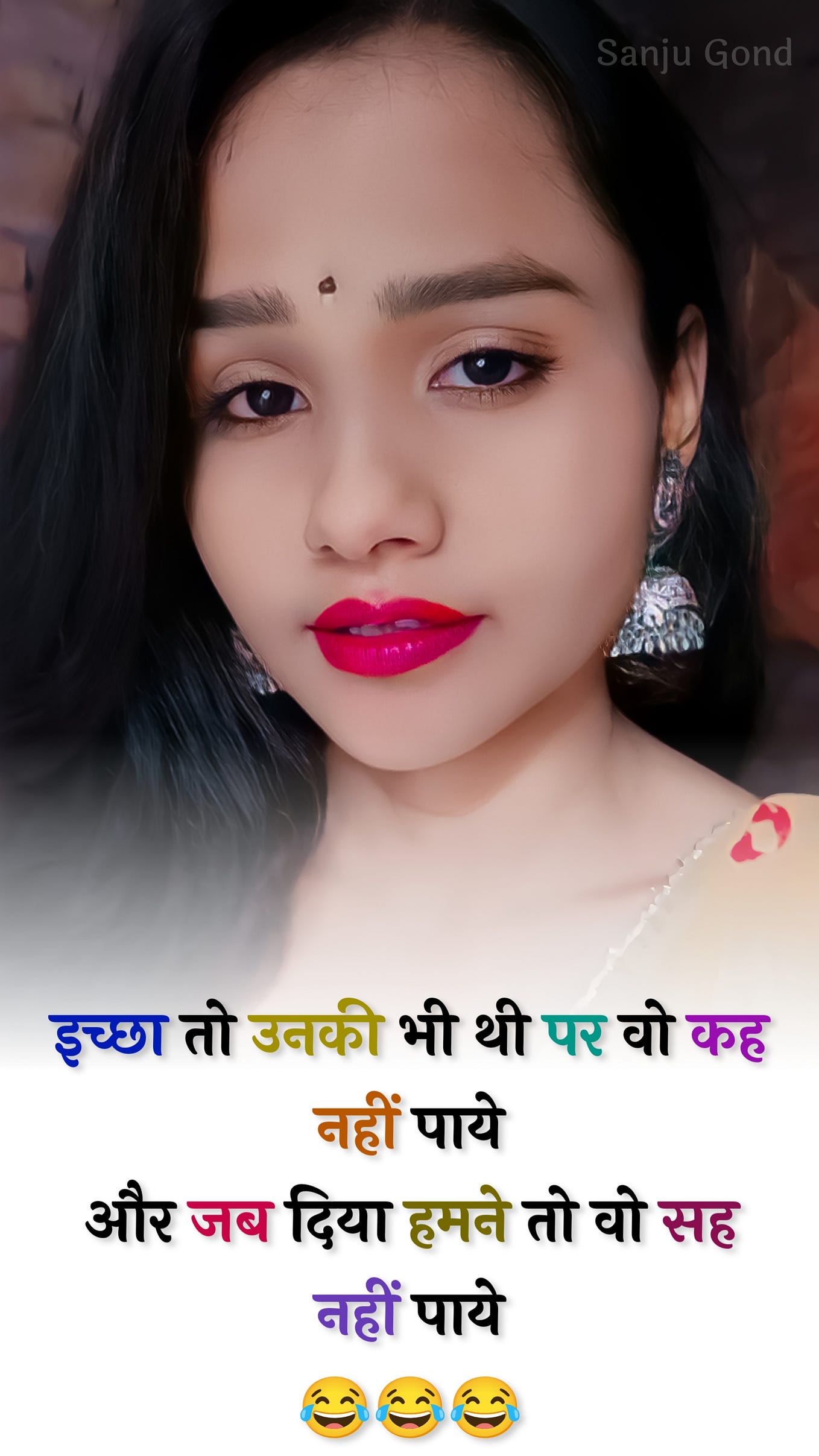 sanju gond image, sanju photo, funny jokes, funny shayari, memes, photo ...