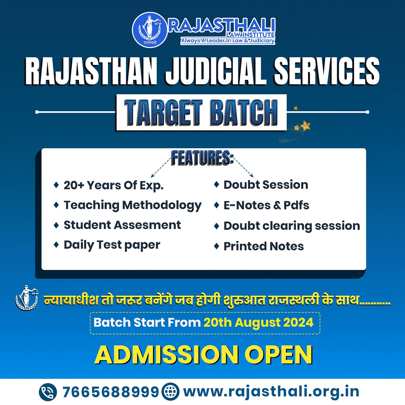 RJS Target and Foundation Batch Commences on 1st August 2023 at ...