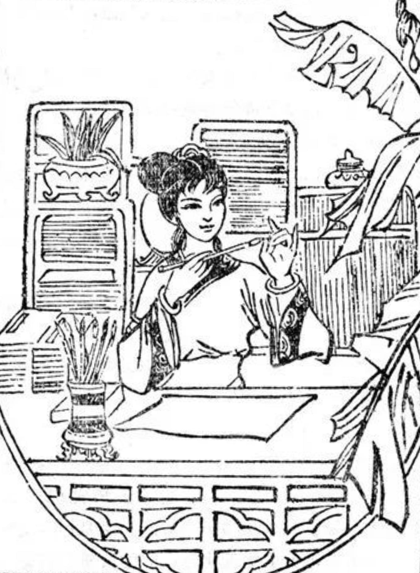 Queen Seondeok. #WomensHistoryMonth | by The Asian Feminist | Medium