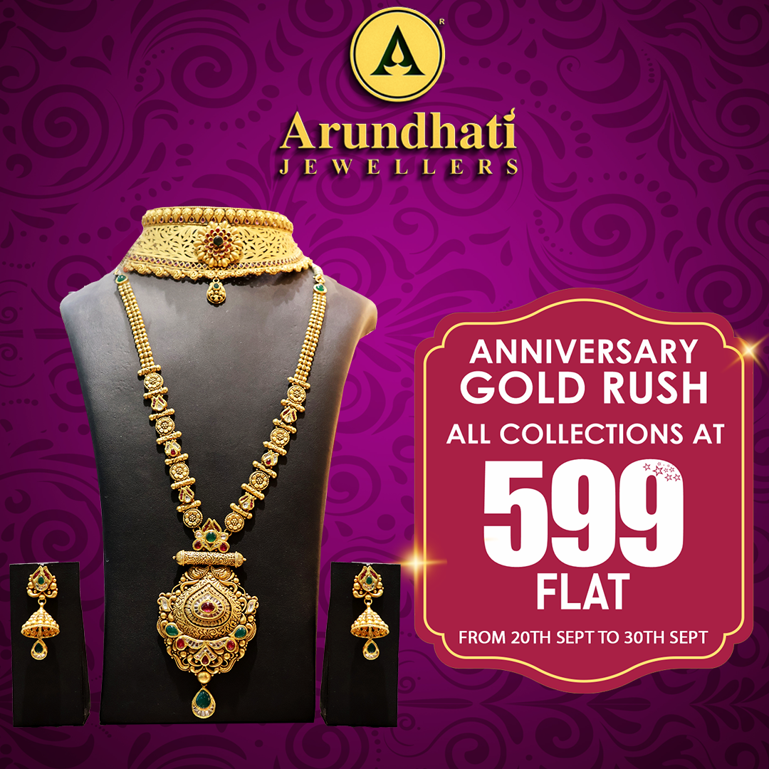 Best Gold jewellery in Bhubaneswar ||Arundhati jewellers - Arundhati Jewelers Pvt.Ltd - Medium
