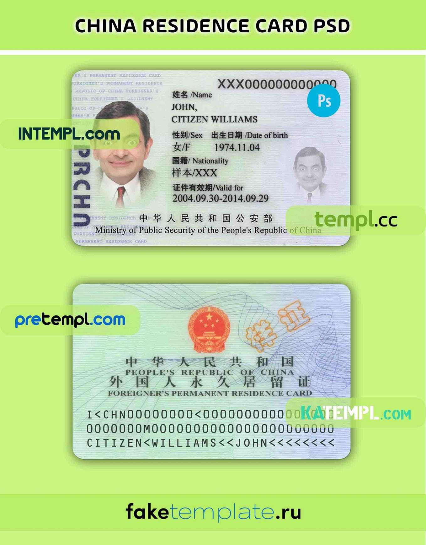 Bangladesh police identity card PSD download template - Intempl - Medium