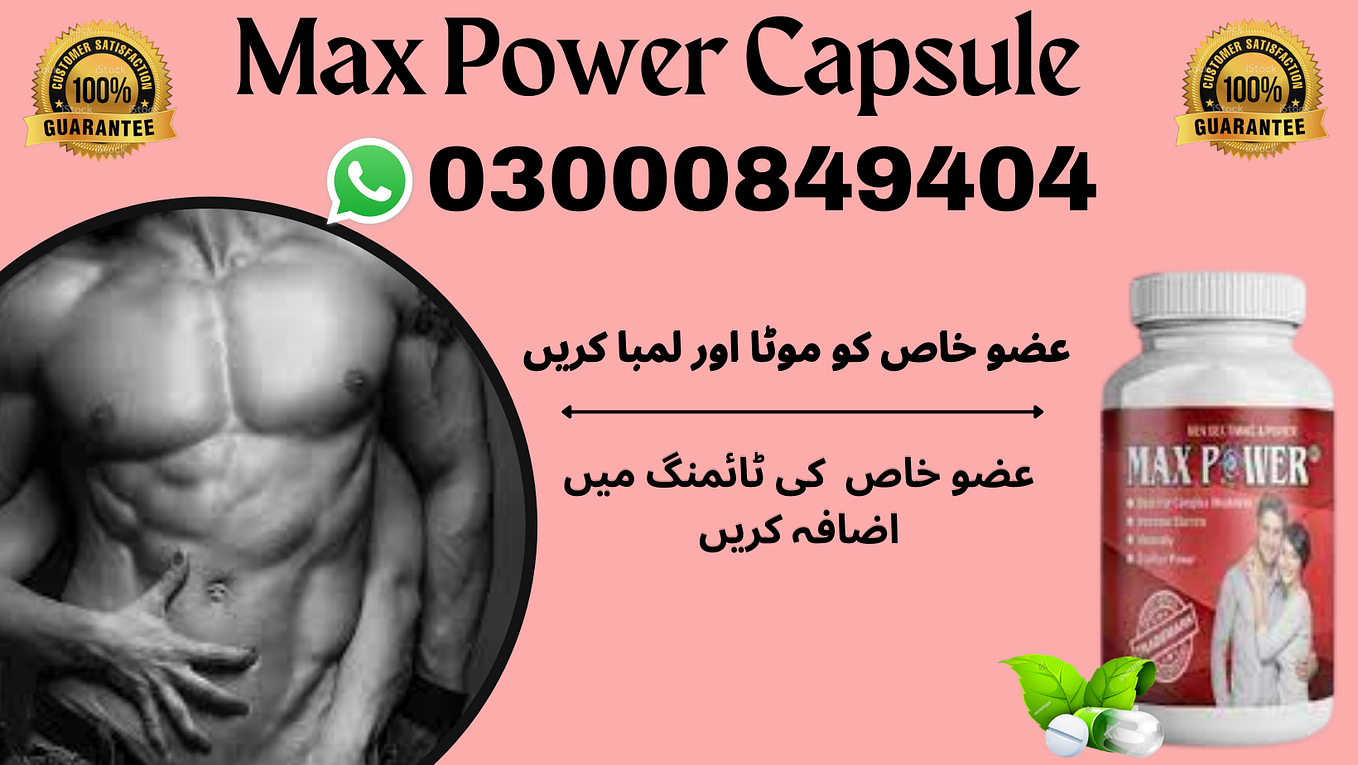 Max Power Capsule In Daska - Asadali - Medium