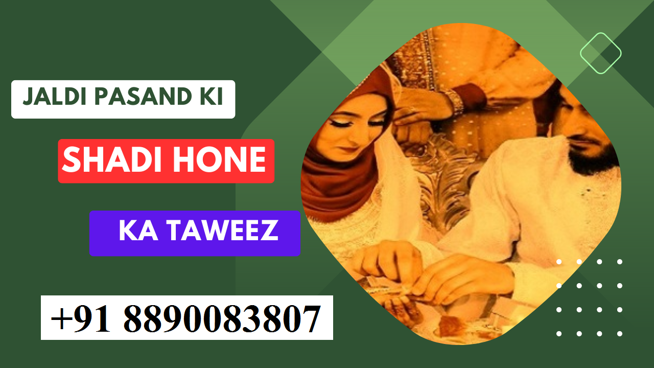 Jaldi Shadi ke liye Wazifa Surah Taha In Uk, Usa, Australia | by ...