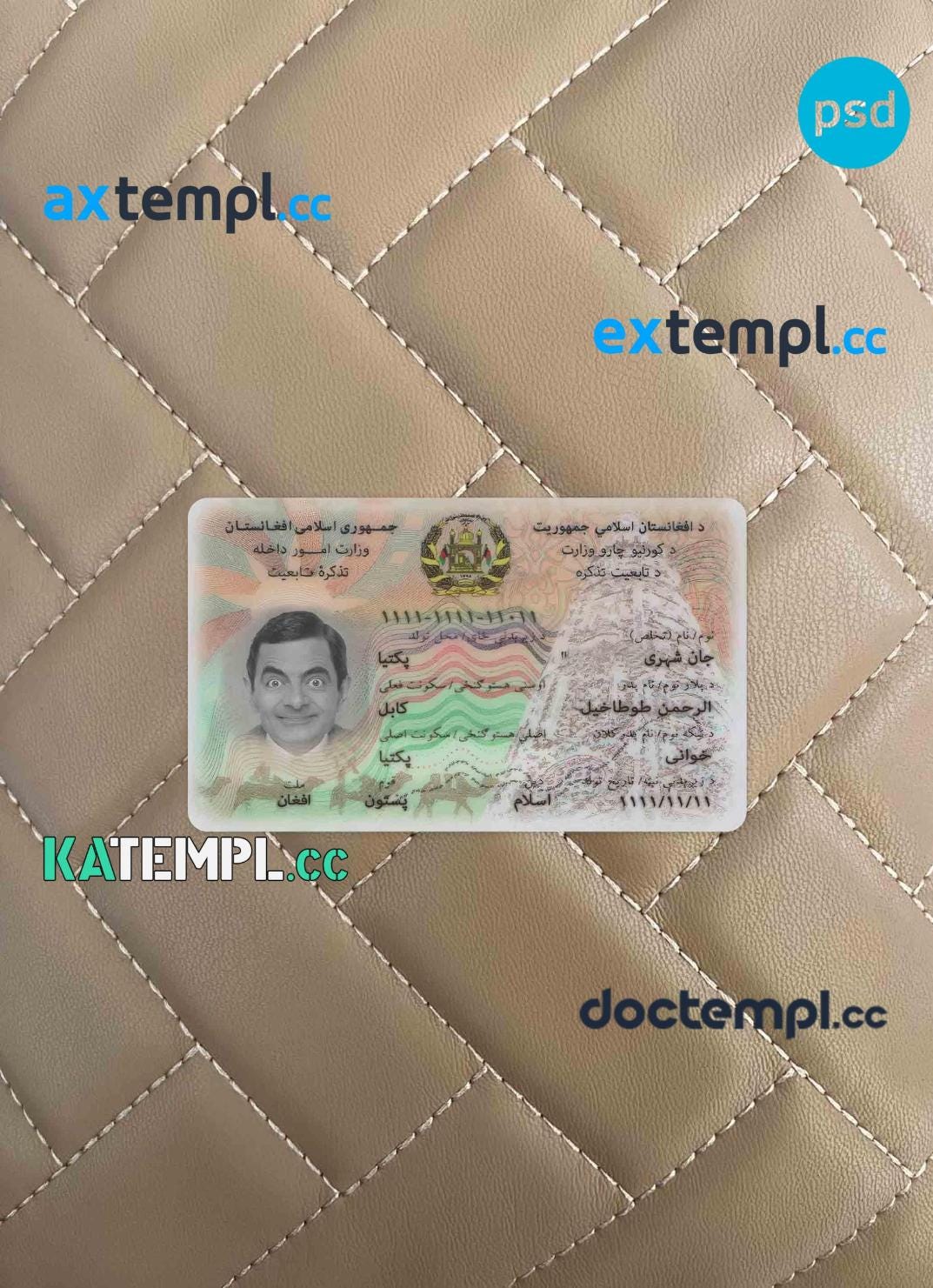Iraq (Kurdistan) residence card editable PSD files, scan and photo ...