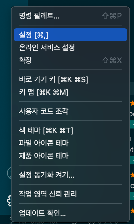 How to remove error message when using comments in JSON in VSCode | by Su Bak | FAUN — Developer ...