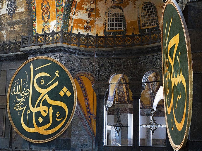Matching Arabic & Latin scripts in logotypes | by Azza Alameddine | 3azalam | Medium