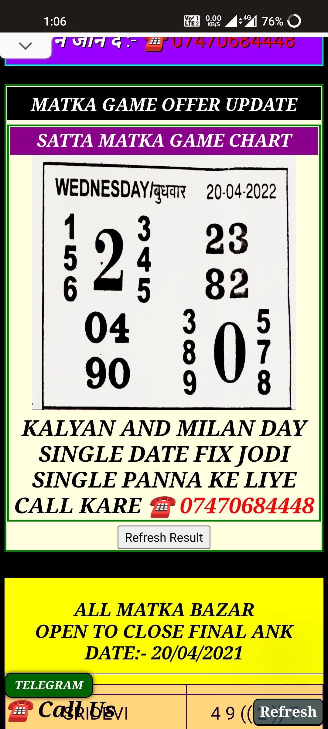 What is Satta Matka? Satta Matka is a form of gambling that originated in India. The game ...