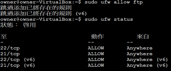 Linux 指令：跳轉/創建/刪除/複製/強制中止 - Ziv - Medium