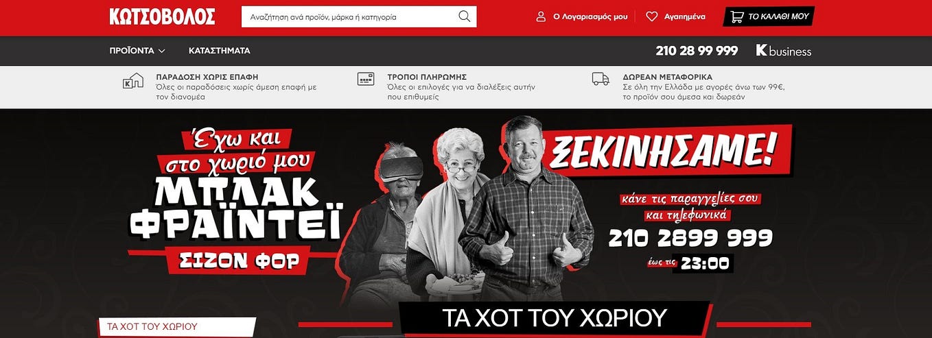 What should you consider in a MarComms strategy- 9 points checklist ...