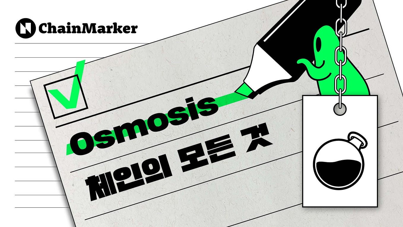 [노드: A to Z] 블록체인을 살아 숨 쉬게 하는 세포, 노드에 대하여 | DSRV