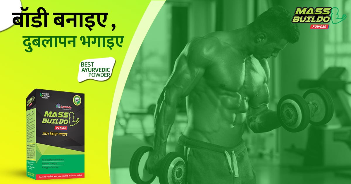 Looking for natural ways to gain muscle? | by Mass Buildo Powder | Medium