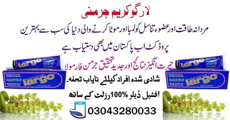 Largo Cream In Karachi & 03043280033 | by Onlinestore | Jun, 2024 | Medium